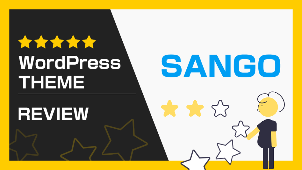 WordPressテーマ「SANGO」レビュー！SANGO Landとカスタマイズが超絶便利